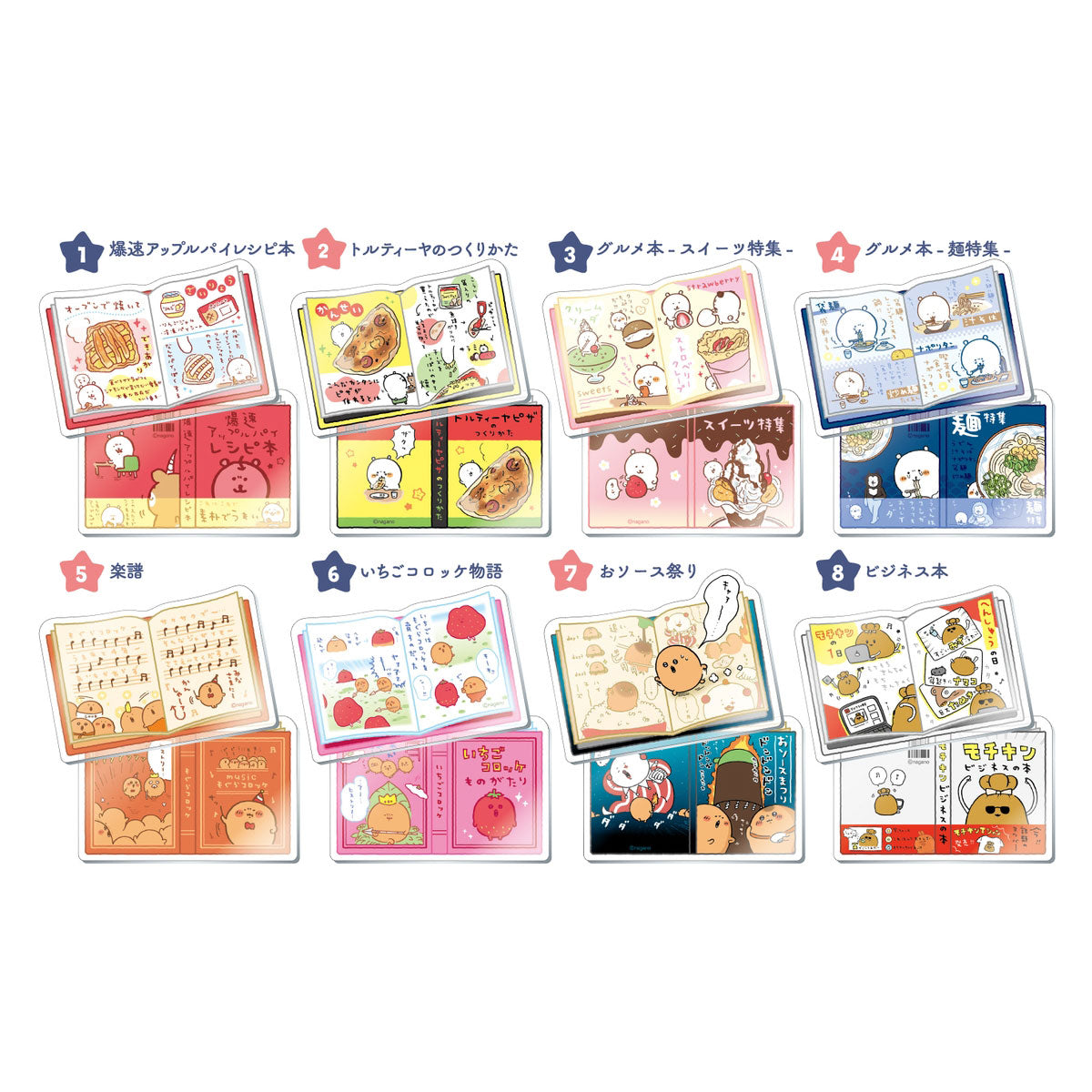 ナガノキャラクターズ mitamemoブッククリップ（全8種）1BOX 8個入 | ナガノキャラクターズ公式通販サイト