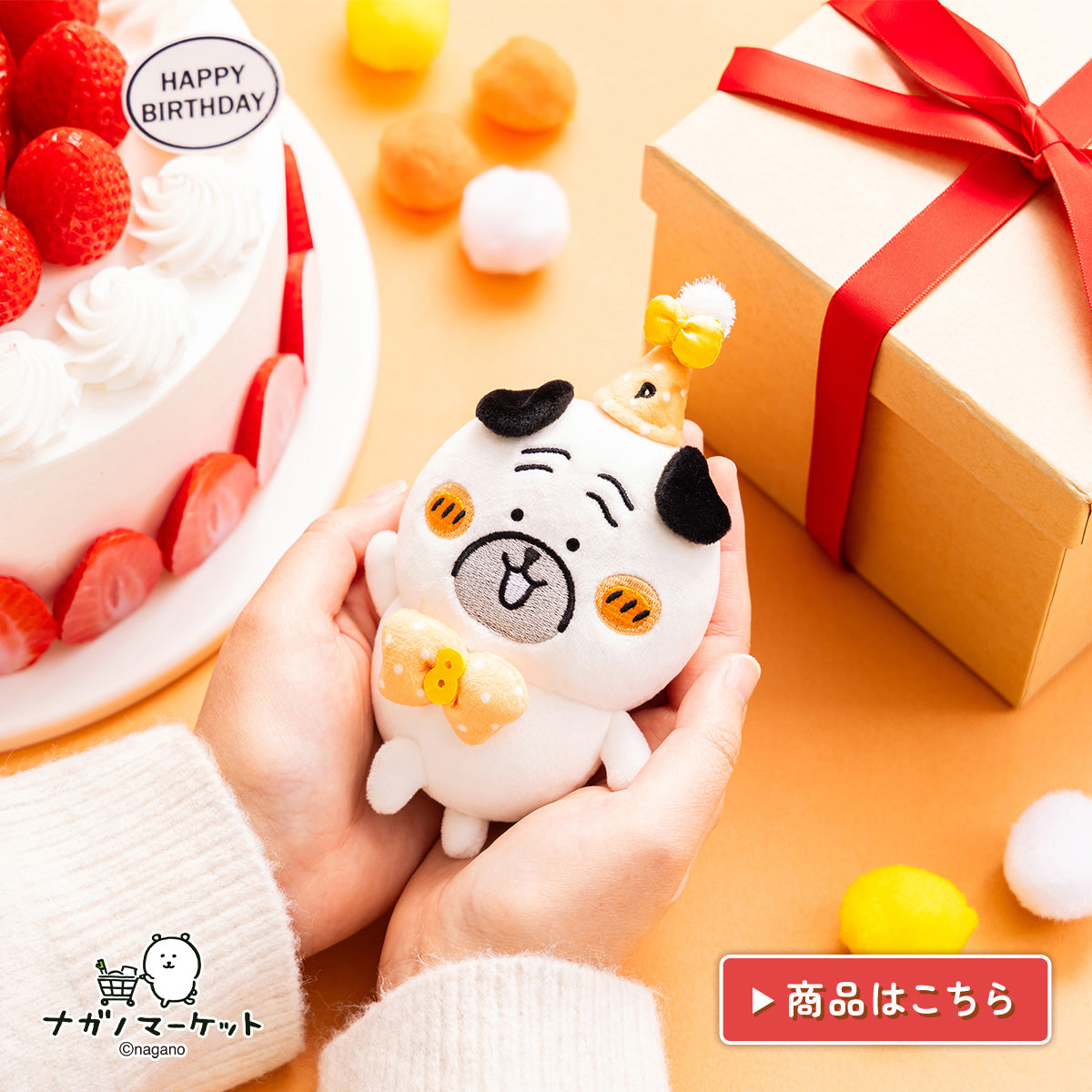 Nagano Characters Official Merchandise Store | Nagano Market