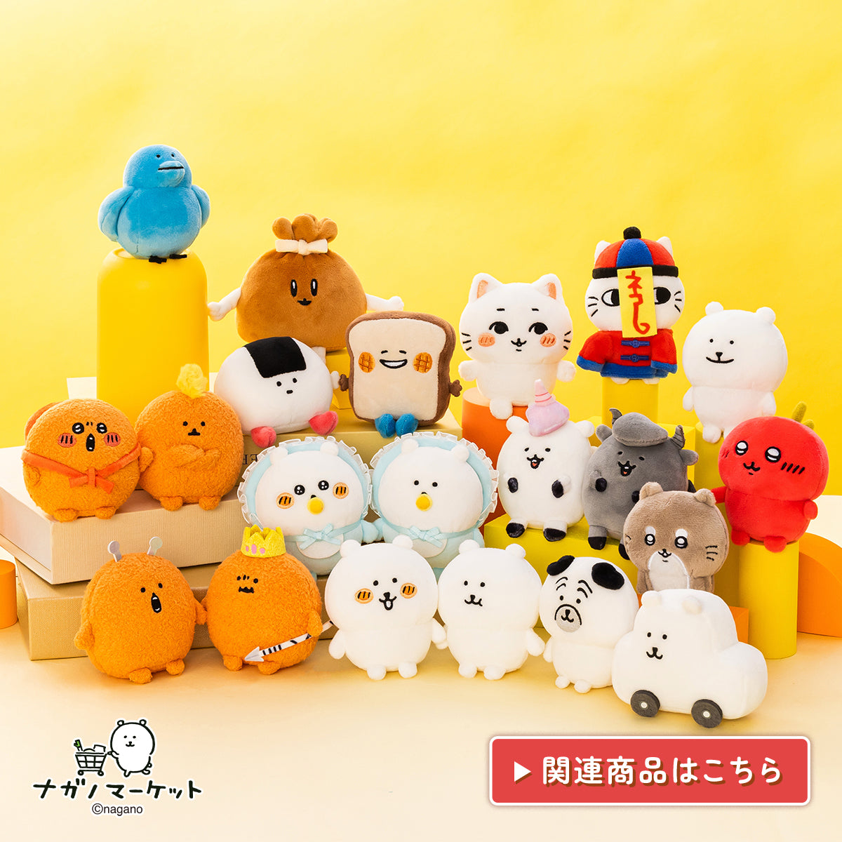Nagano Characters Official Online Store | Nagano Market